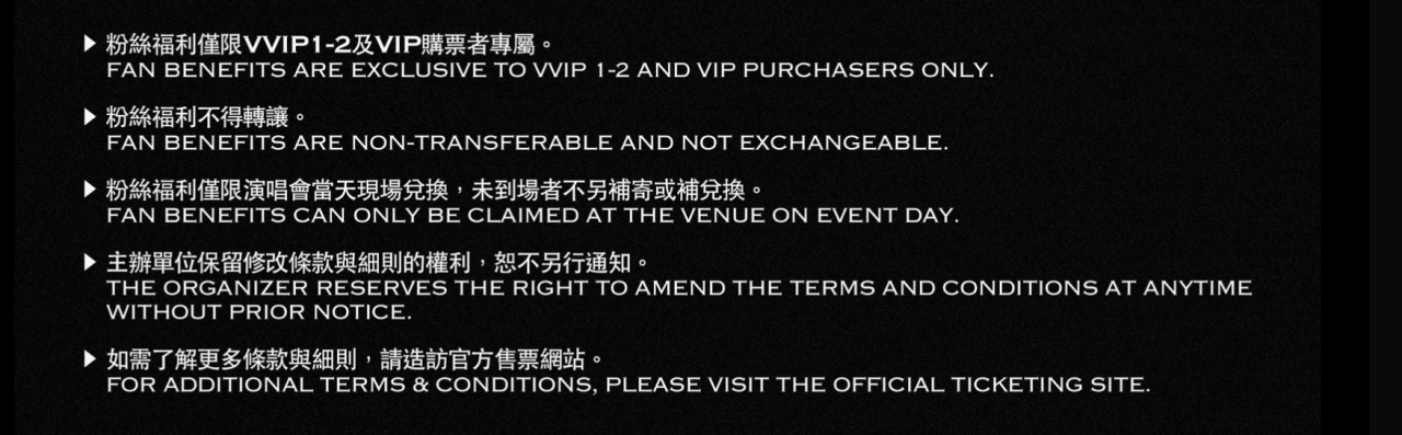 GD演唱會KKTIX加場票開賣！台北小巨蛋1萬張票2階段搶票，實名制如何登記、座位哪個好？攻略必看 - 今周刊